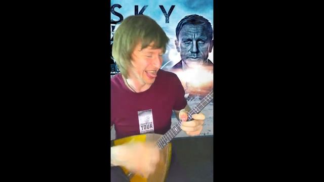 James Bond 007 Skyfall by Andrey Matveev(balalaika) MUSIC COVER VIDEO