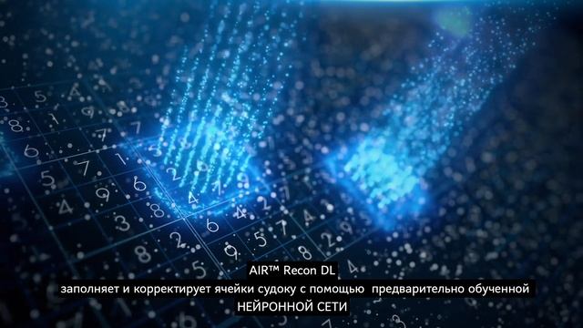 МРТ_AIR RECON_DL.mp4