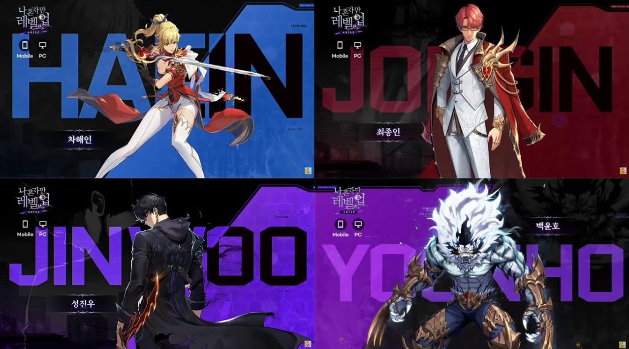 Трейлер персонажей к игре "Solo Leveling Arise" (Поднятие уровня в одиночку).