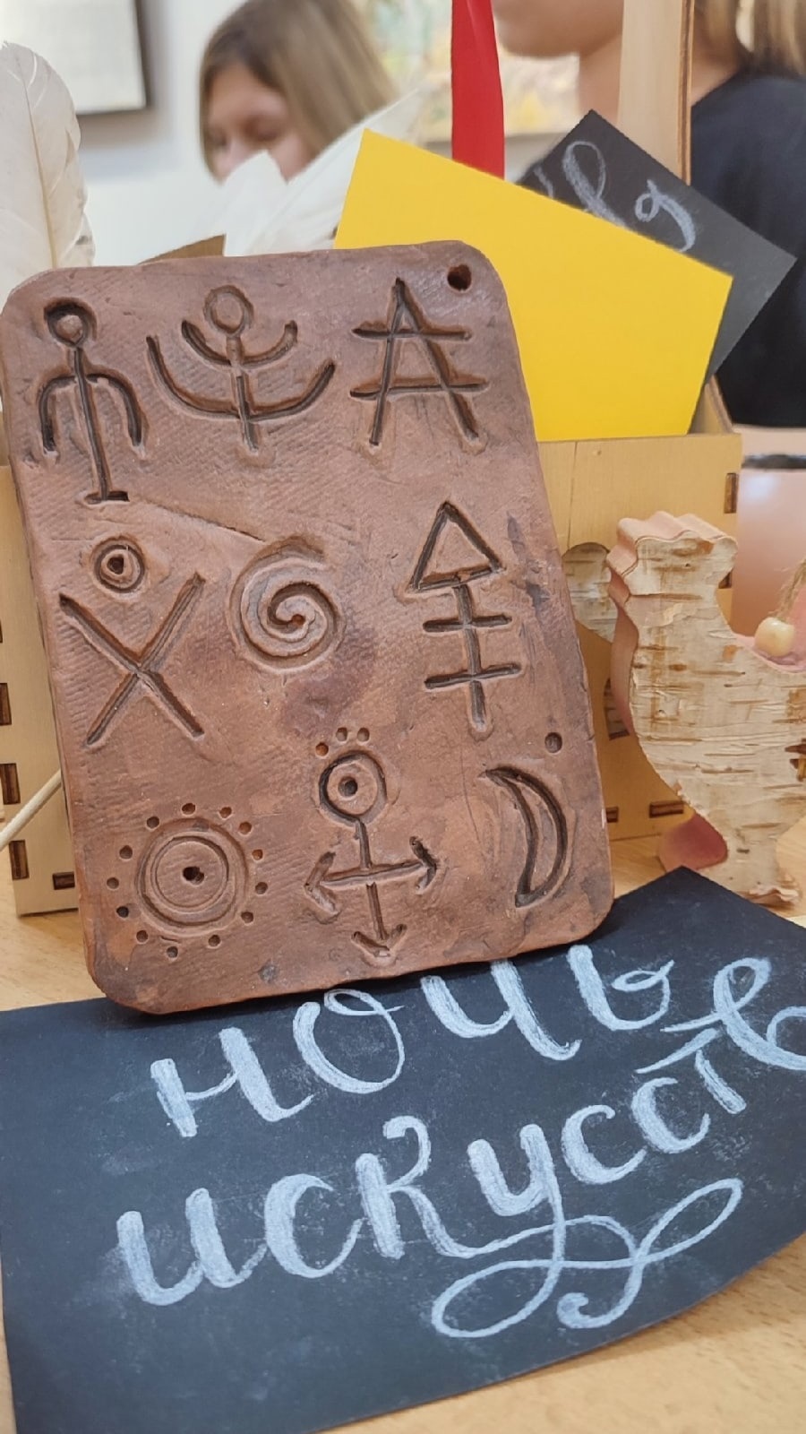 Live: Картинная галерея город Салават. Мастер-класс "Как писали на Руси"