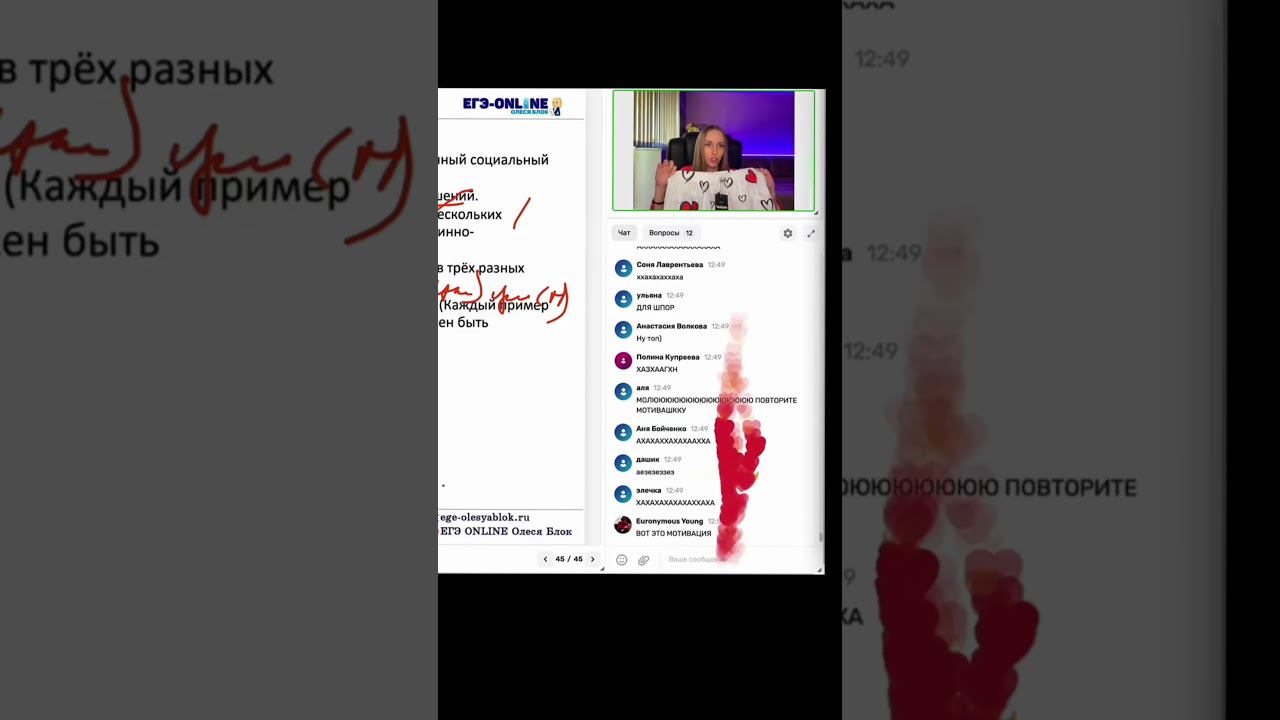 10 соток на курсе есть. СКОРО! Эксклюзивно в Ашанах г. Владимир.   #егэ  #школа #учеба