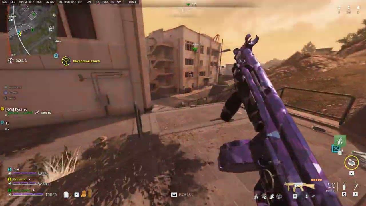 Писался, боялся - что ваншотнут с разорота!