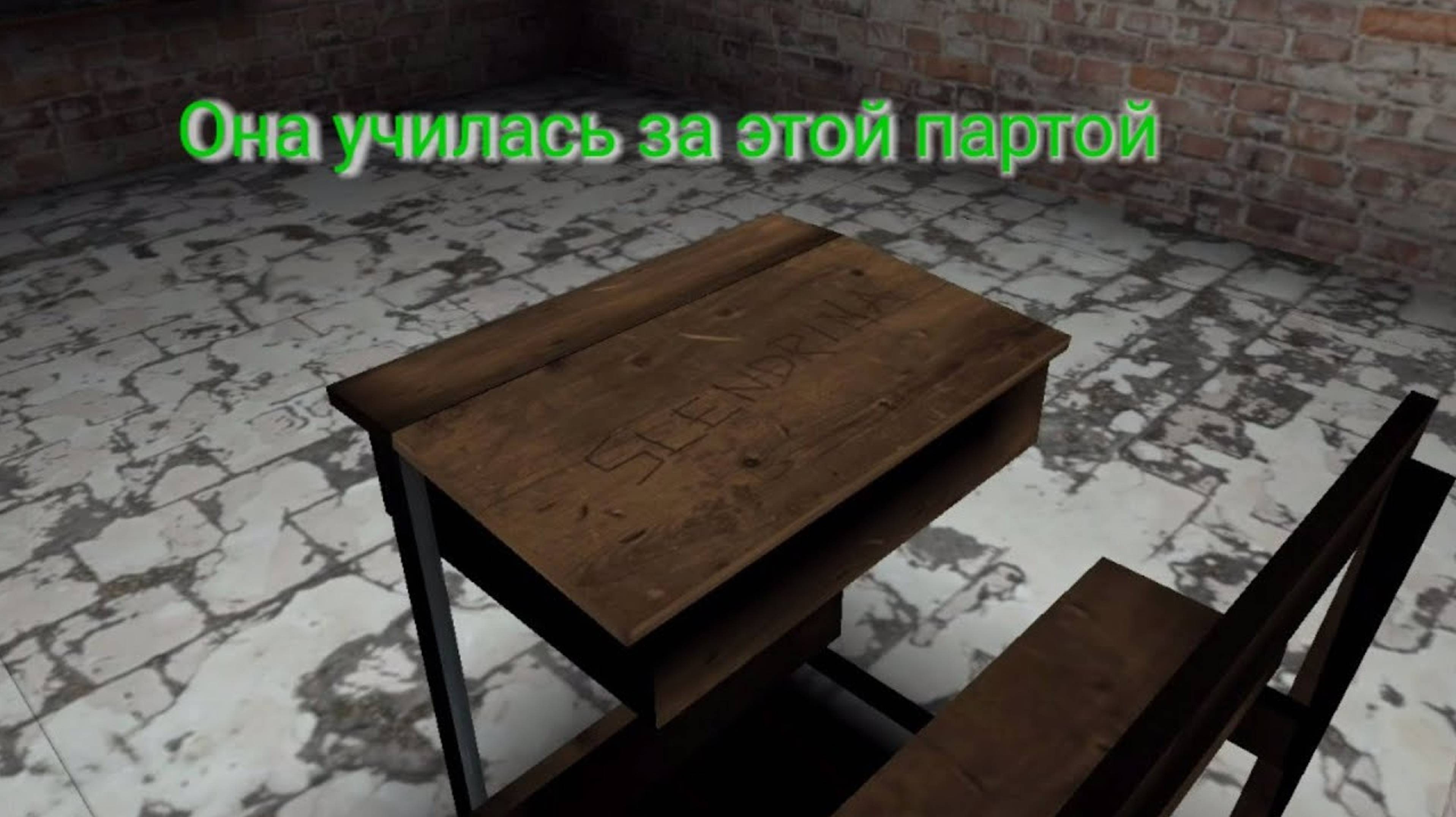 ОНА ТУТ УЧИЛАСЬ-Slendrina: The School