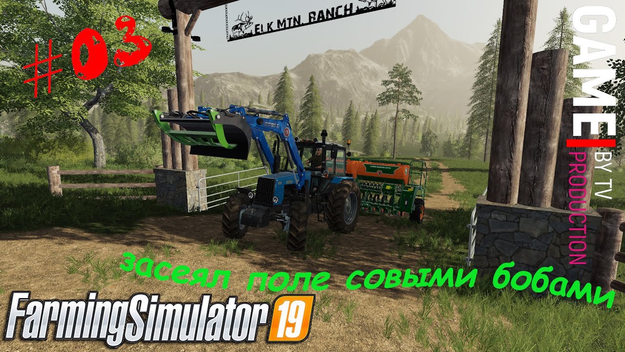 FarmingSimulator19 РП новая земля - засеял новое поле соей,  3я серия, #FS19 #Newlands #Фермер #FS22