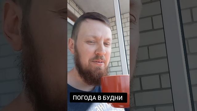 ОЖИДАНИЕ ВЫХОДНЫХ #shorts#юмор#прикол