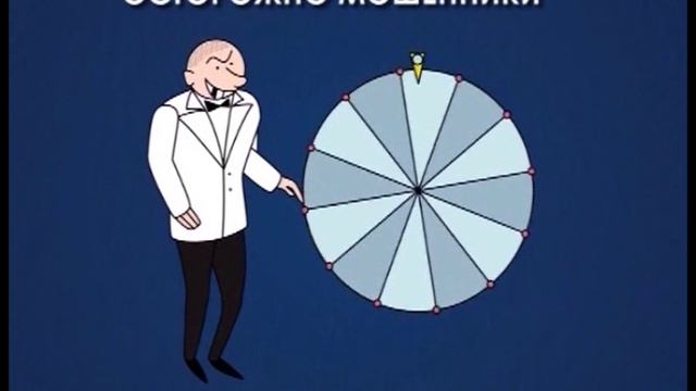 Вам сообщили о выигрыше. Как не попасть на удочку мошенников