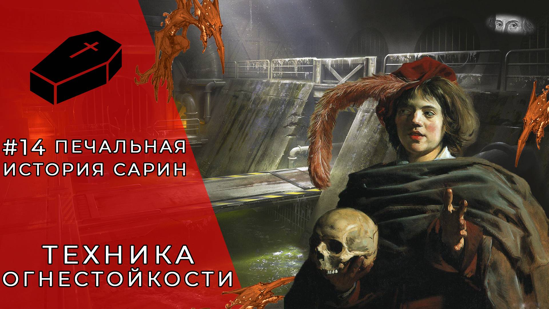 Baldur's Gate 3, доблесть. Подземный фитнес-центр