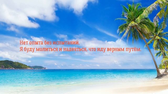 Я хочу быть собой.