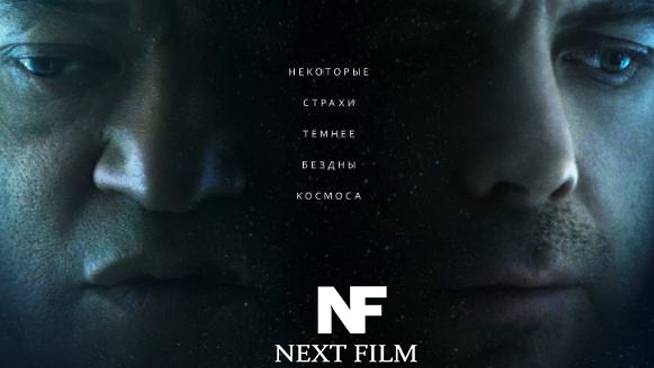 🚀УСКОРЕНИЕ 2024🚀 | РУССКИЙ ТРЕЙЛЕР | В КИНО В СЕНТЯБРЕ 🚀