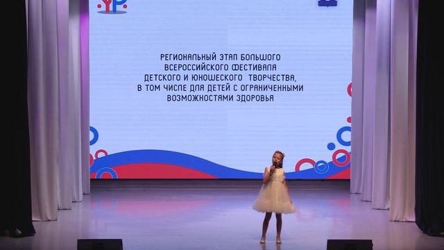 8. «Всё ещё впереди»