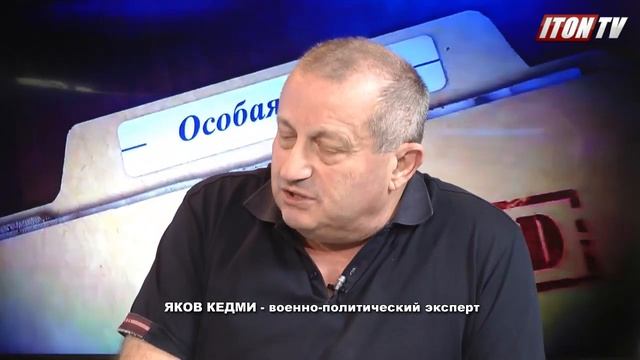 Я.Кедми: Нынешняя политическая элита Израиля - далеко не то, о чем мечтали основатели государства.