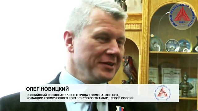 Академия физической культуры и спорта ЮФУ