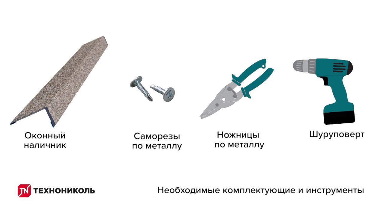 Инструкция по монтажу фасадной плитки HAUBERK