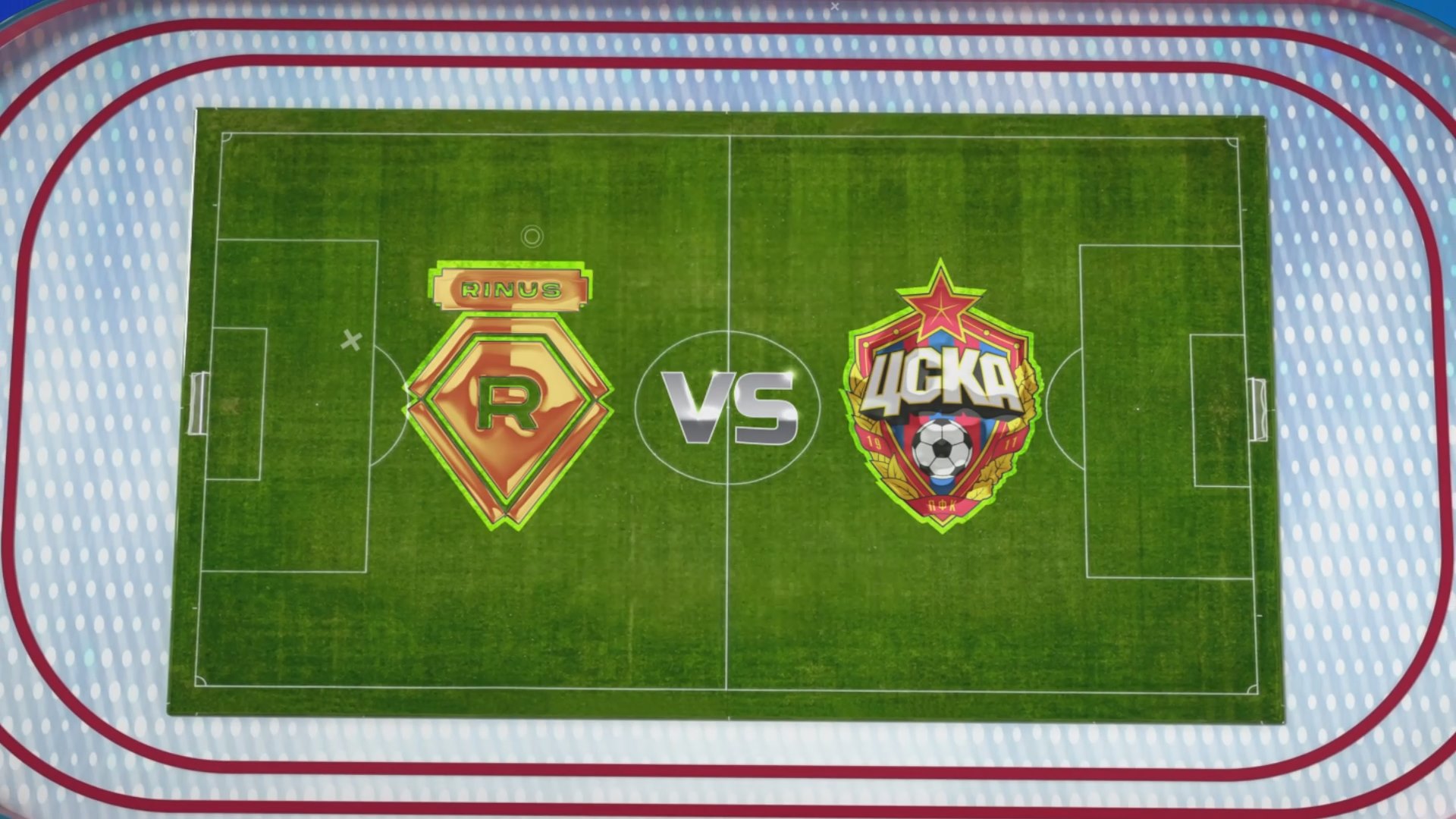 Ринус (2014) - ДЮФА ЦСКА Одинцово (2013). Чемпионат Лига Будущих Легенд. Дивизион 2013