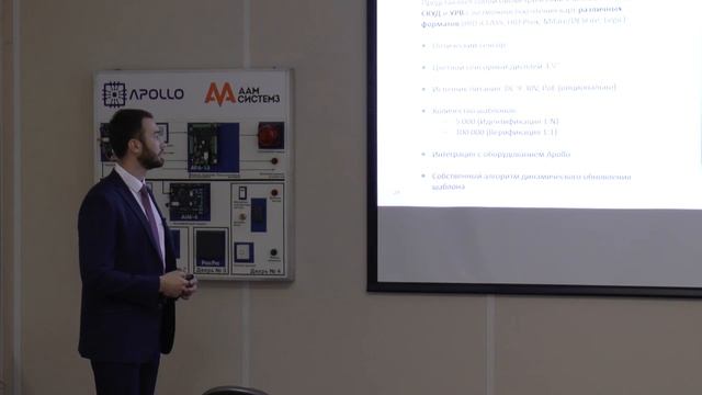 Устройства TBS. 2D-Terminal