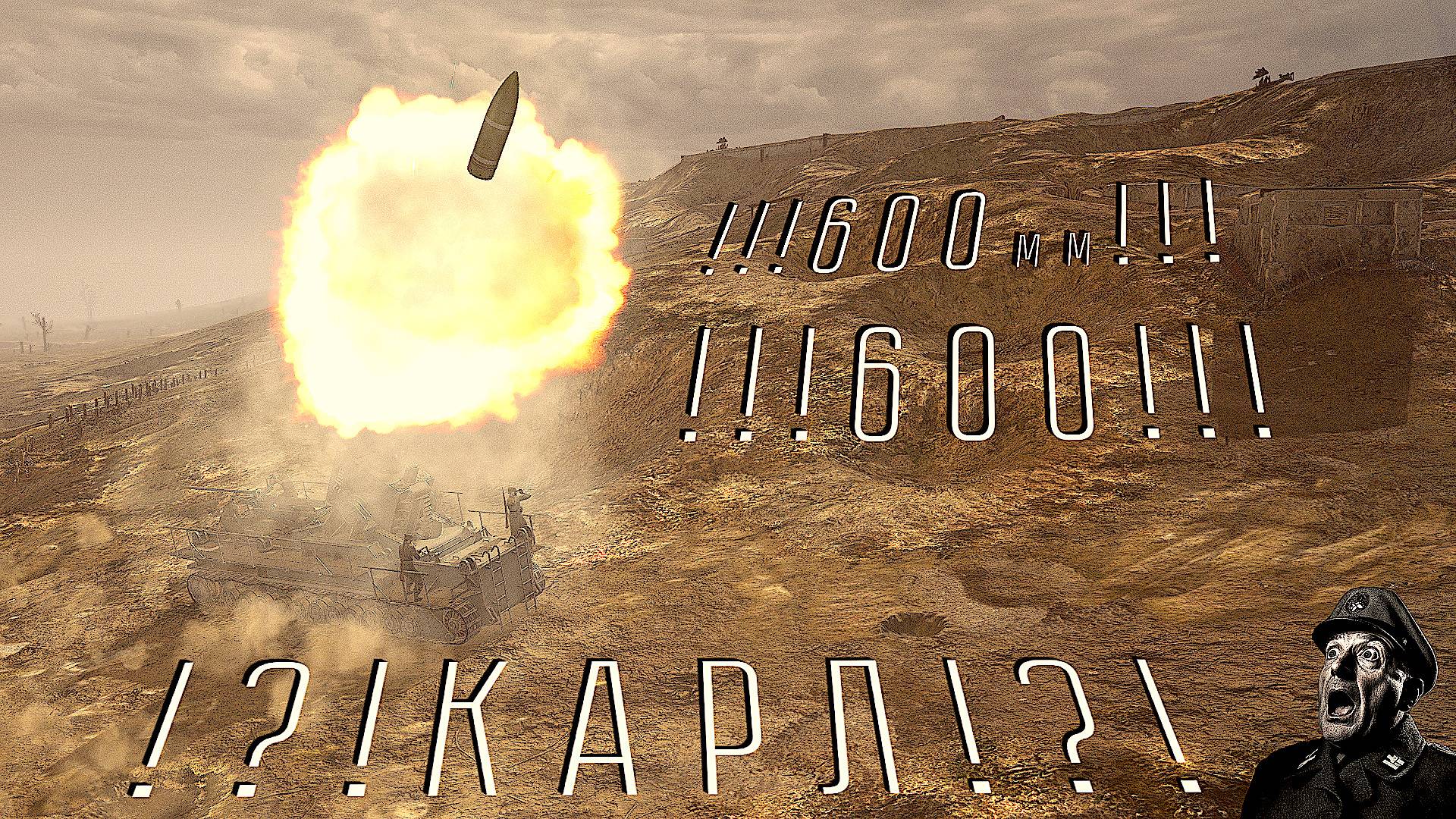 №3 ♢ CTA Gates of Hell Ostfront - DLC "Scorched Earth" ♢ "Осада Севастополя" - Немецкая кампания.