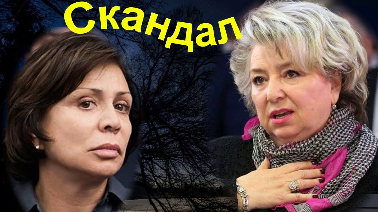 Фигурное катание - ПОЧЕМУ Гранд-Дамы ВРАЖДУЮТ Почти 40 Лет Тарасова и Роднина ВЗАИМНЫЕ УПРЕКИ.