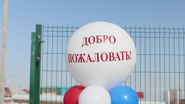 Новый ФОК в Карлуке