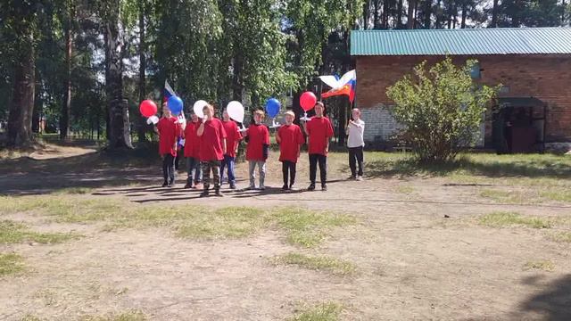 Вперёд, Россия! Интенсив, лето 2023