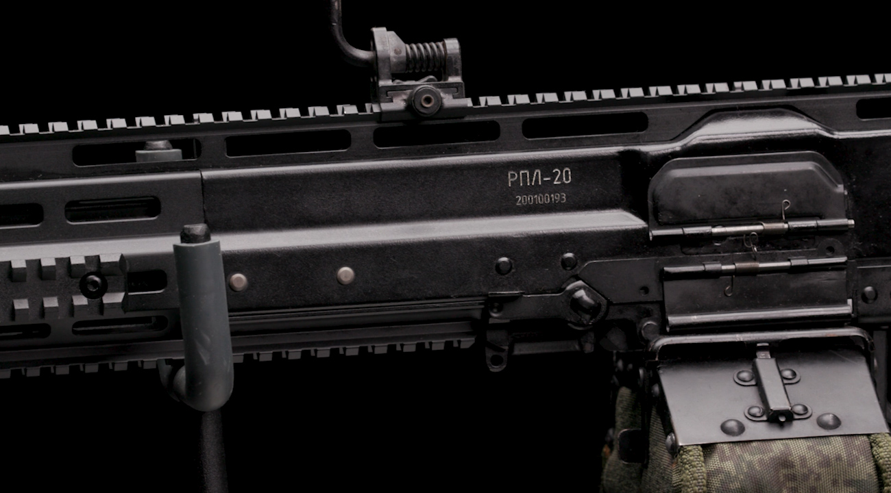 РПЛ-20: ТТХ