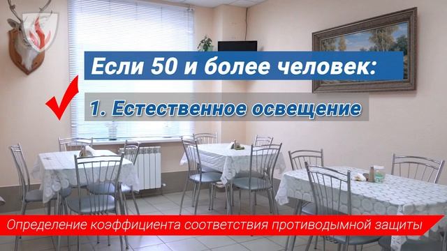 18. Столовая (буфет)