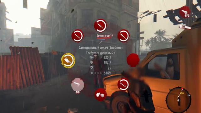 Dead Island #2 - Церковь спасения выживших