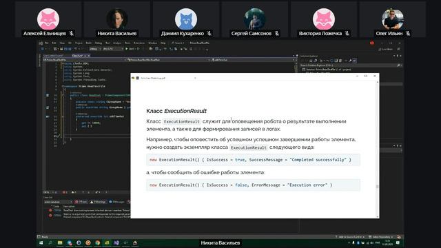 Создание своих активностей в Primo RPA 2/3