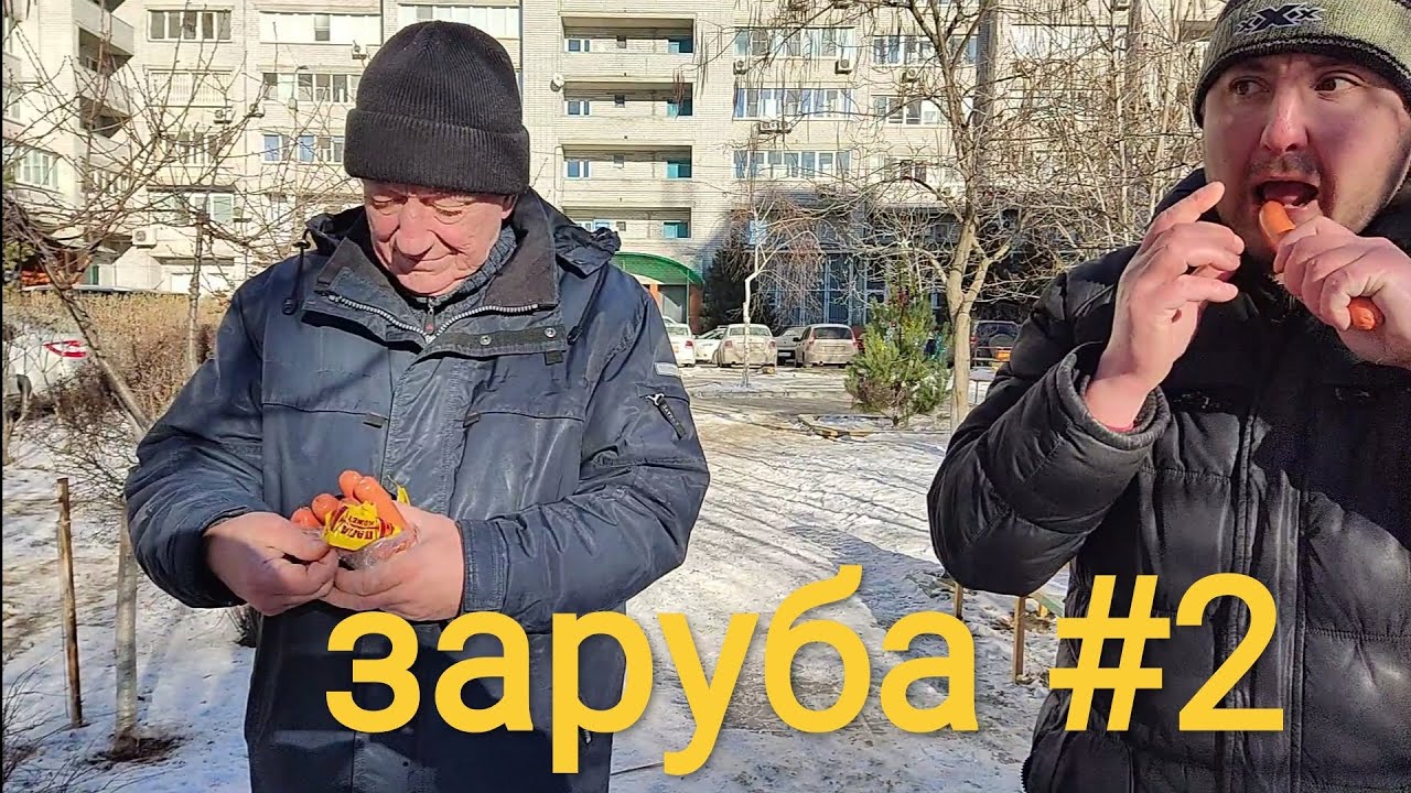 ЧЕЛЕНДЖ #2/Поедание еды на скорость/ЗАРУБА кто быстрее съест сосиски и йогурт