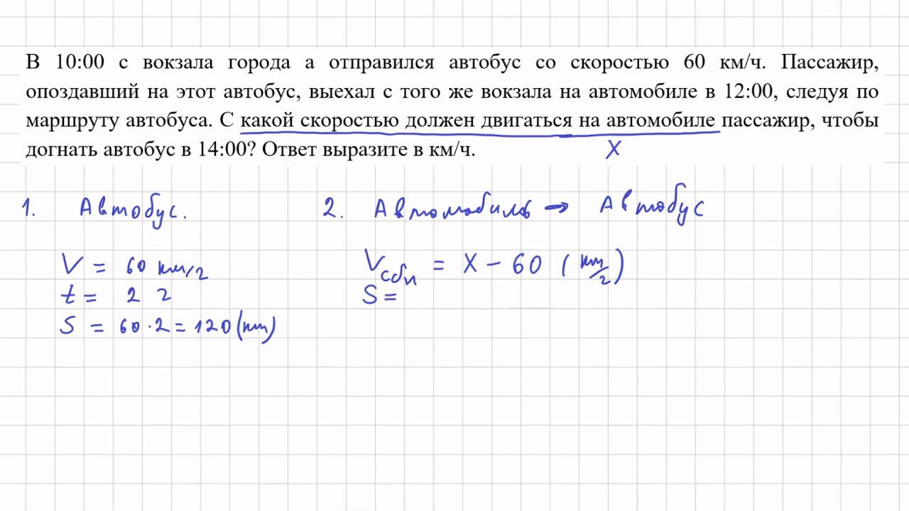 вдогонку3