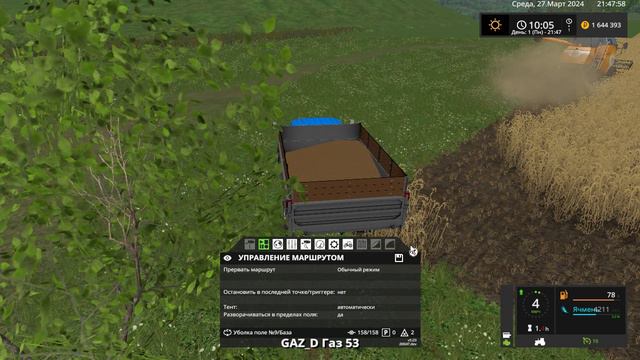 Игра фс 17 карта Владимировка   серия 02( без голоса)