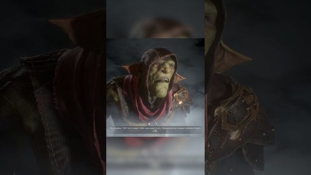 Styx: Shards of Darkness Экран смерти #Shorts