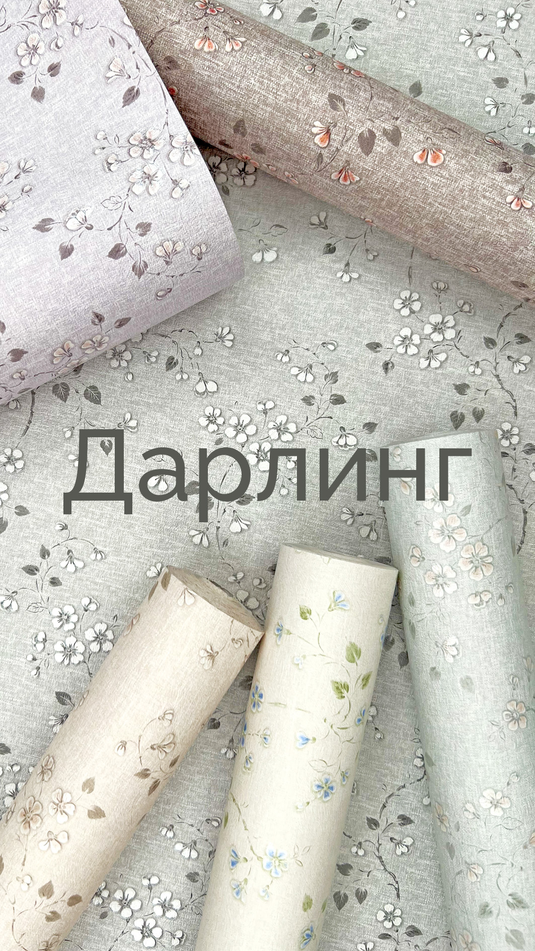 Добавьте нотку очарования ✨ в свою спальню