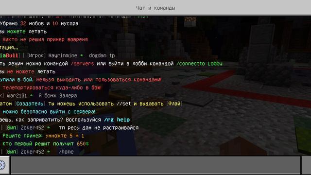 Маинкрафт на сервере FastCraft