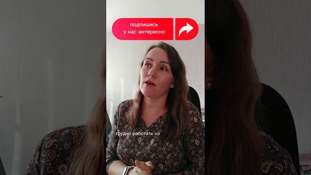 Люди рождённые 1, 10, 19 и 28 числа/ Психология #психолог  #shorts #бизнес #деньги #рекомендации #ол