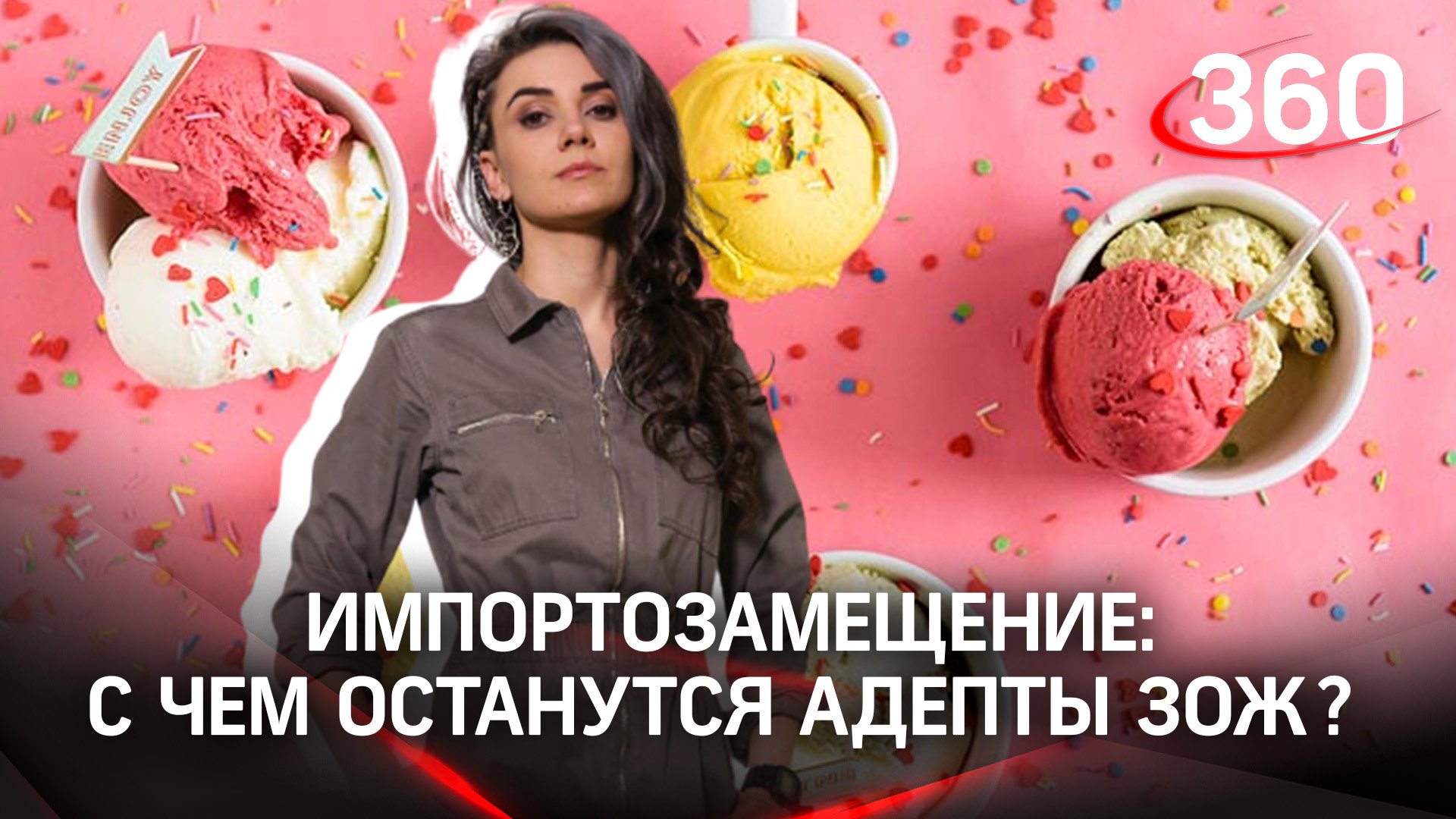 Альтернативное молоко: кто заменит зарубежных поставщиков?