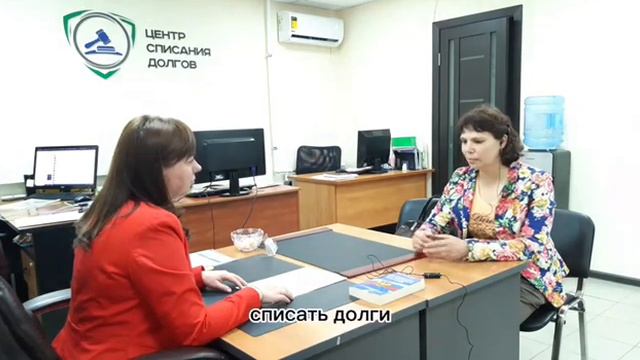 Списали 706 003 рублей _ Центр Списания Долгов _ Дело А23-6815_2022.