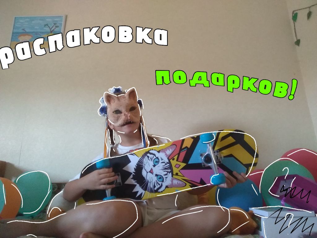 🔴СТРИМ С ВЕНЕРОЙ🔴/ распаковка подарков на др!