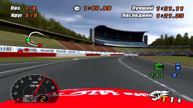 SCAR #4 Для Чайников, Чемпионат