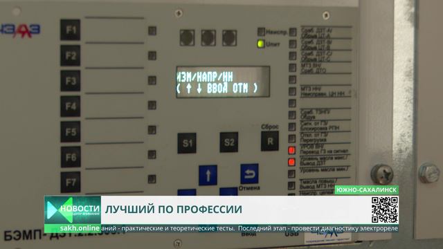 Конкурс Лучший по профессии