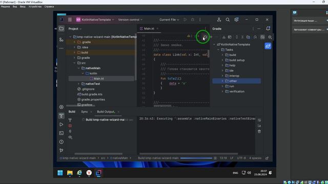 Нативный проект на чистую Idea