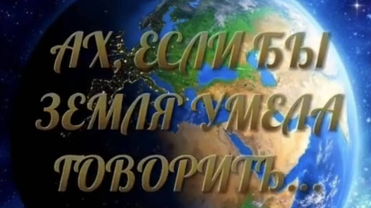 8. Возникновение религий