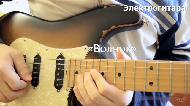 Волчок - что это