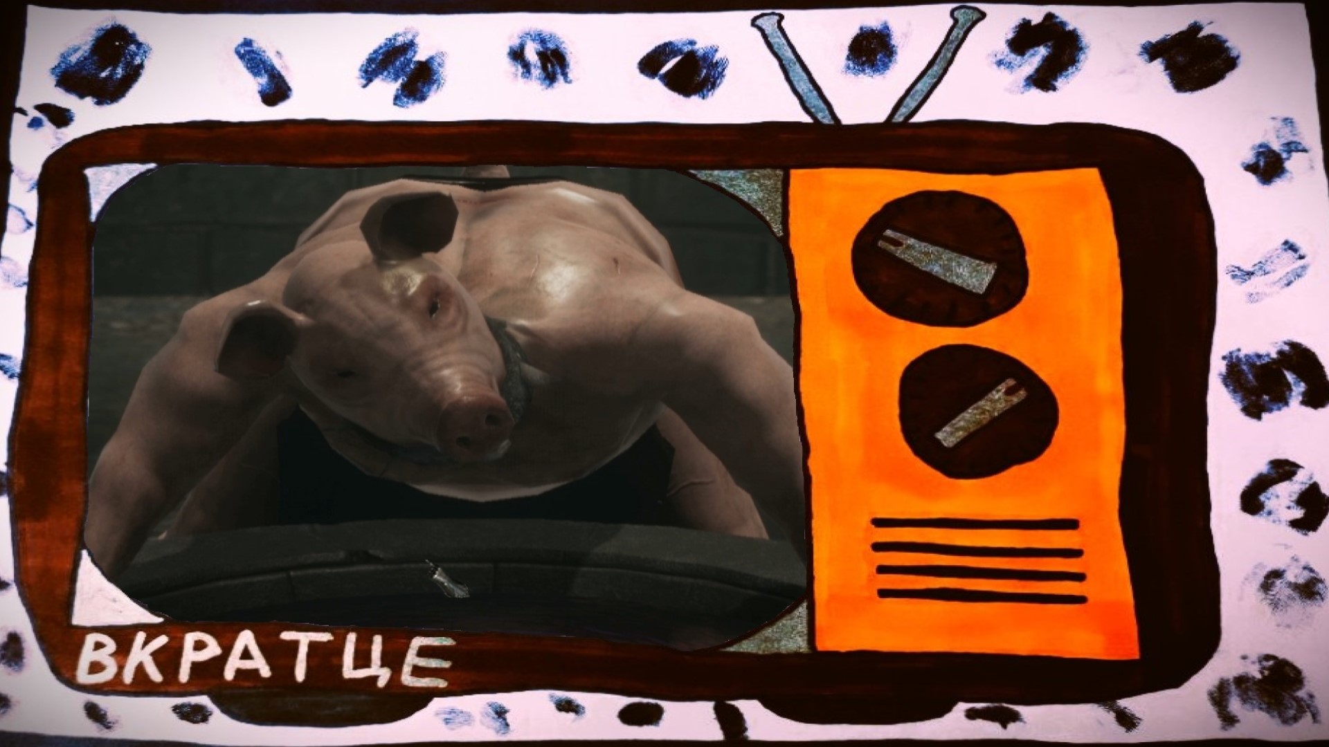 ВКРАТЦЕ №96 - Rekesh Gaal