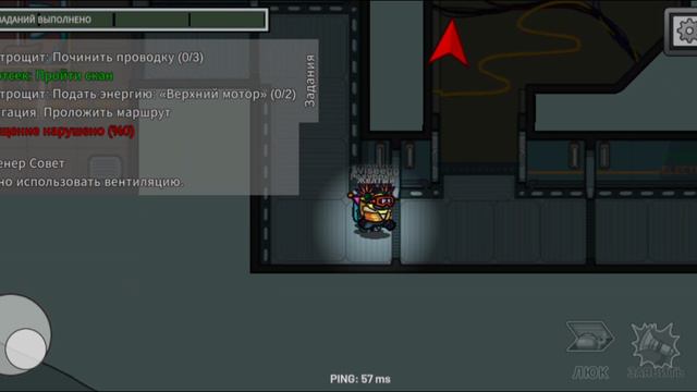 Among Us. Изучаем новое обновление и новые роли. 18 раундов в "Классический" режим игры.