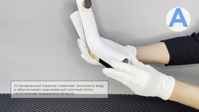 Смеситель для умывальника LEDEME L1074WR