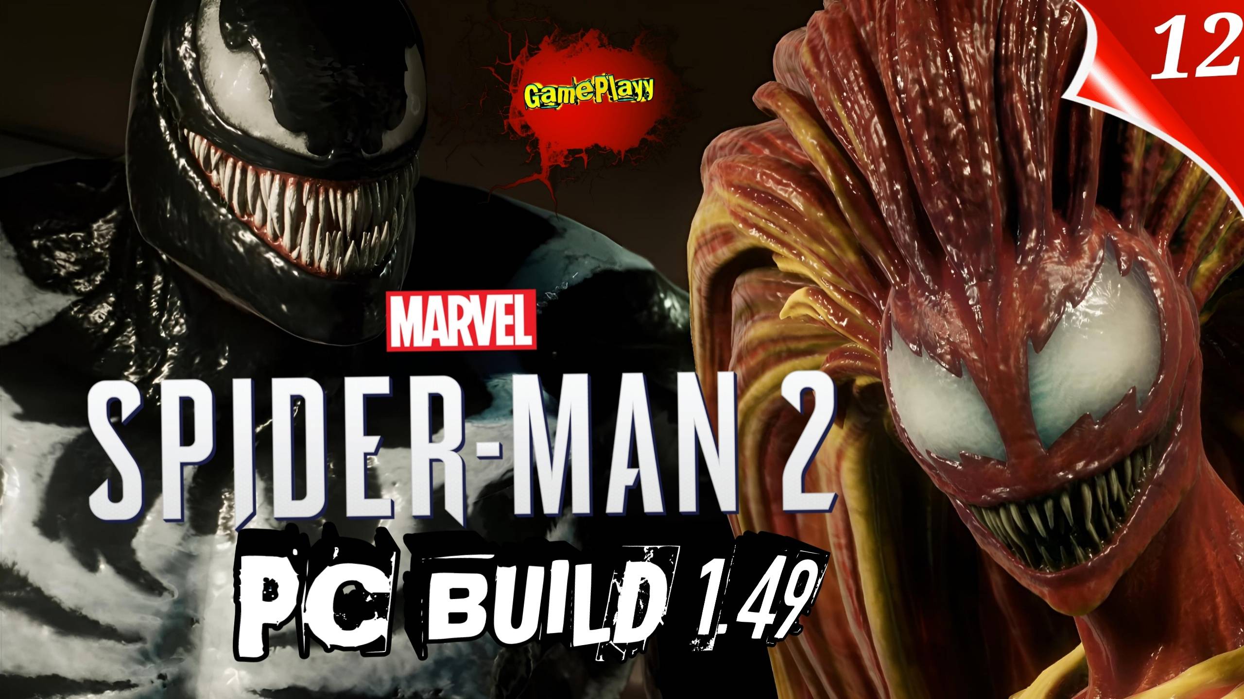 marvels Spider man 2 PC | Build 1.49 | Русская Озвучка | часть 12 | #Spiderman2pc #marvelSpiderman2