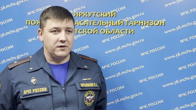 Обращение к гражданам по поводу противопожарного режима