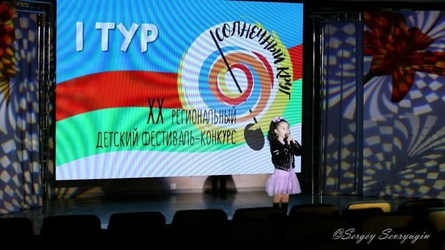 24_02_2023 XX Солнечный круг 2