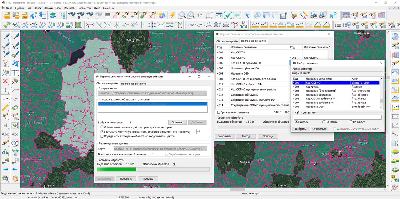 Перенос семантики во входящие объекты
