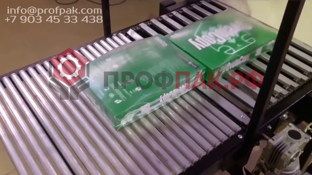 Упаковка бумаги в термоусадочную пленку полуавтоматом ТМ-2П